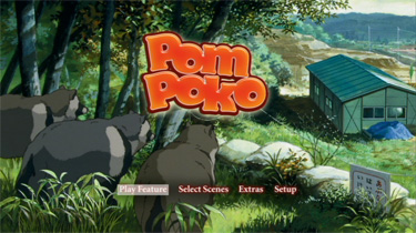 Isao Takahata's - Pom Poko - DVD Heisei tanuki gassen pompoko Isao Takahata Pom Poko DVD Heisei ...